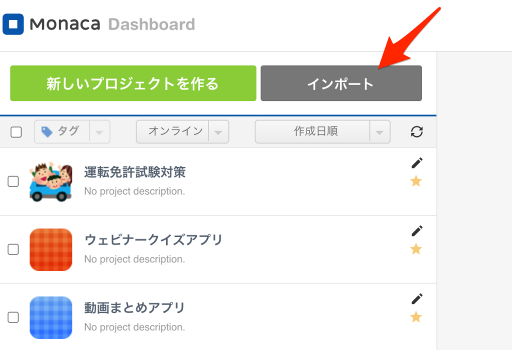 アプリビジネス＠あべセミナー - 上田幸司 公式ブログ